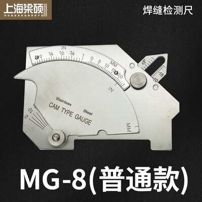 Welding Seam Inspection Ruler Welding Seam Inspect... – Vicedeal