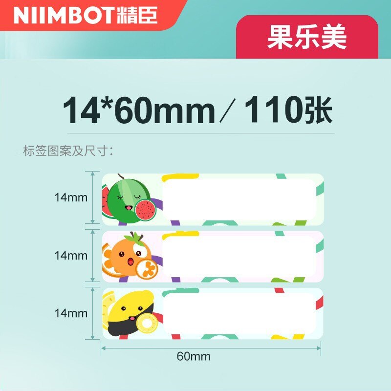 Niimbot D11 Label Papier Naam Stickers Thermosensi... – Vicedeal