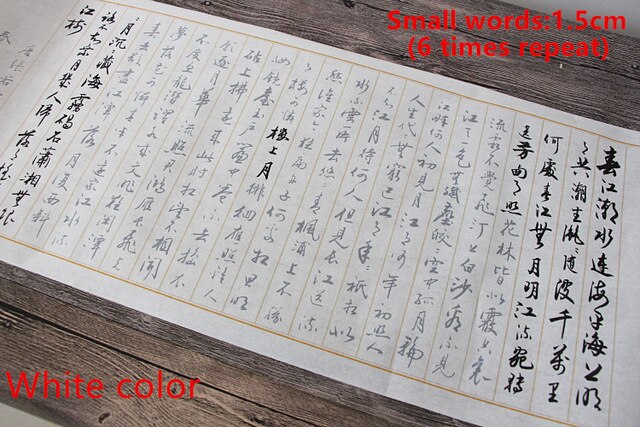 Facsimile Xuan Paper For Chinese Calligraphy, Trac... – Vicedeal