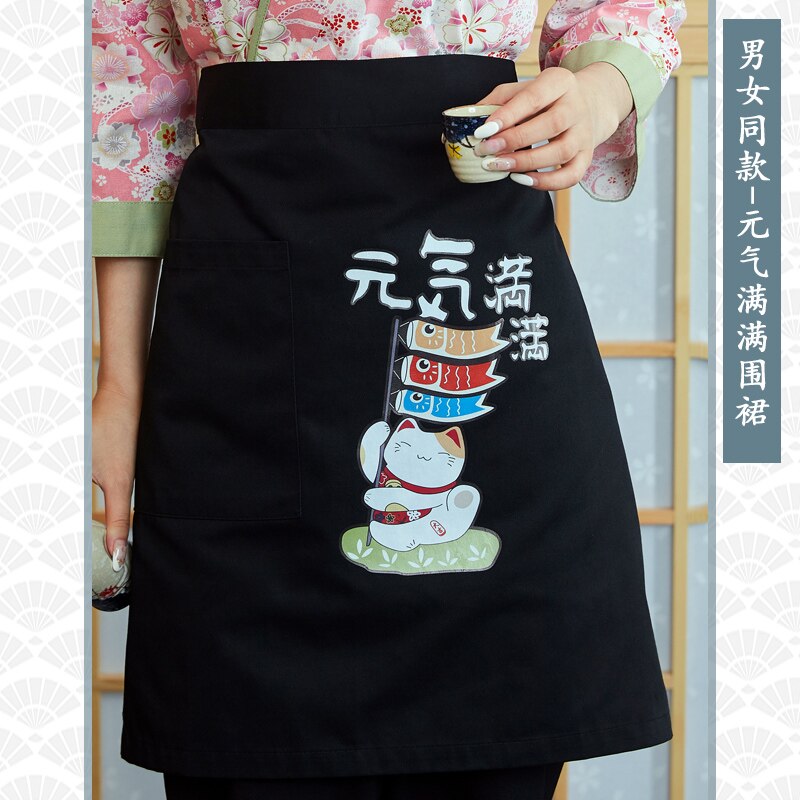 Japanese Restaurant Work Uniform Waiters' Work... – Grandado