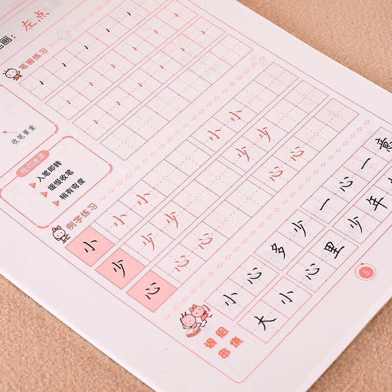 Writing Chinese Copybook Kaishu Basic Exercises fo... – Grandado