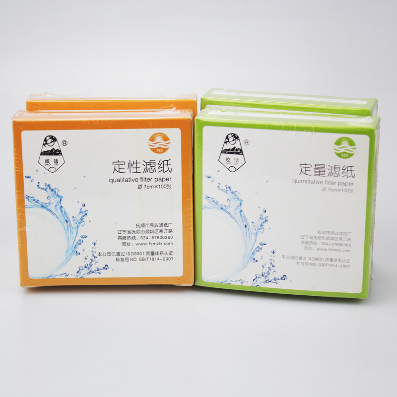 2pieces Qualitative Filter Paper Laboratory Round ... – Vicedeal