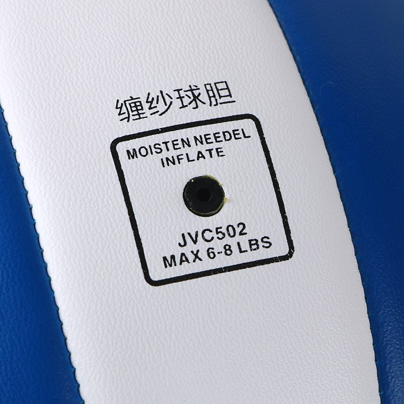 Inflatable Soft Volleyball No. 5 Senior High Schoo... – Grandado