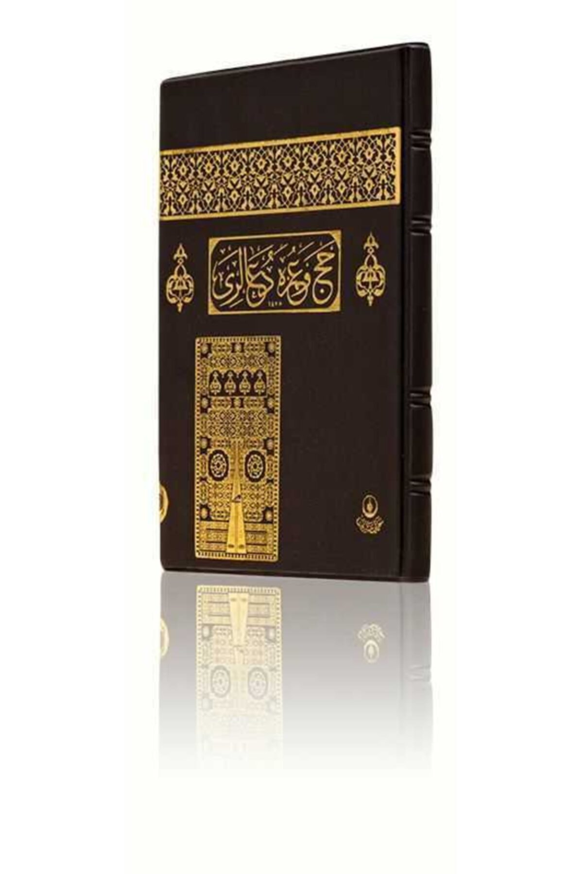 Hajj And Umrah Prayers-Pocket Size Mecca Medina KA... – Vicedeal