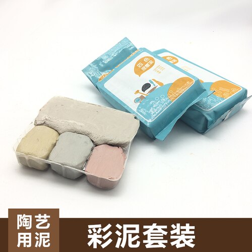 Pottery Clay Children's Soft Clay Clay Handmad... – Grandado