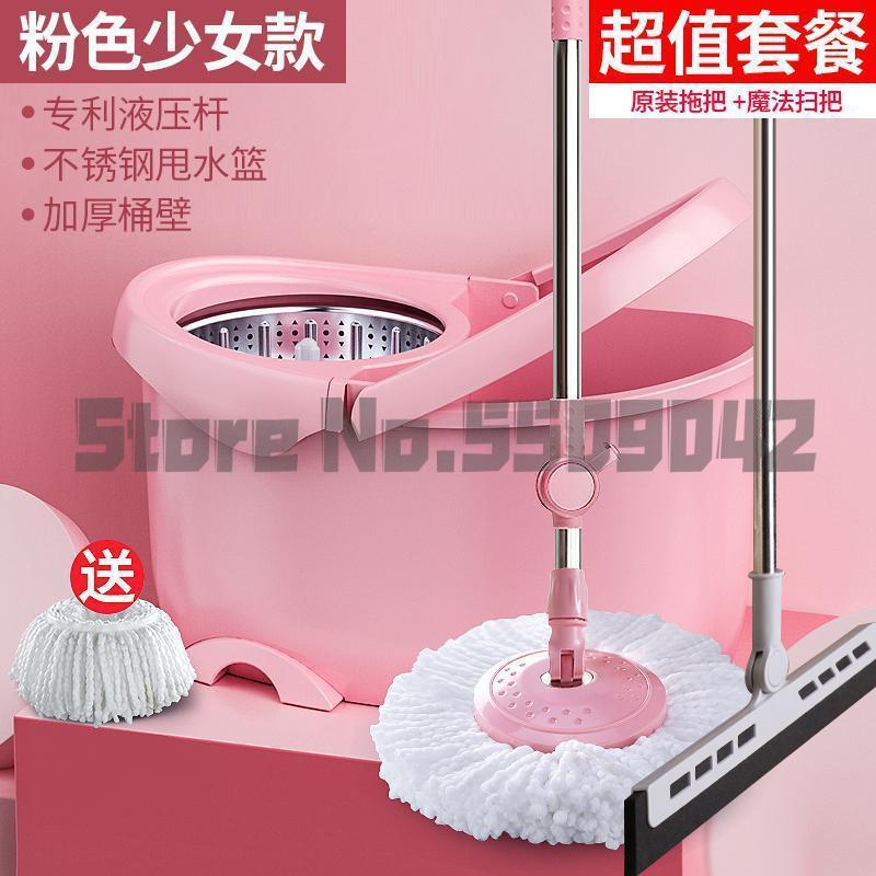 Mop bar rotation universal hand-free washing house... – Grandado