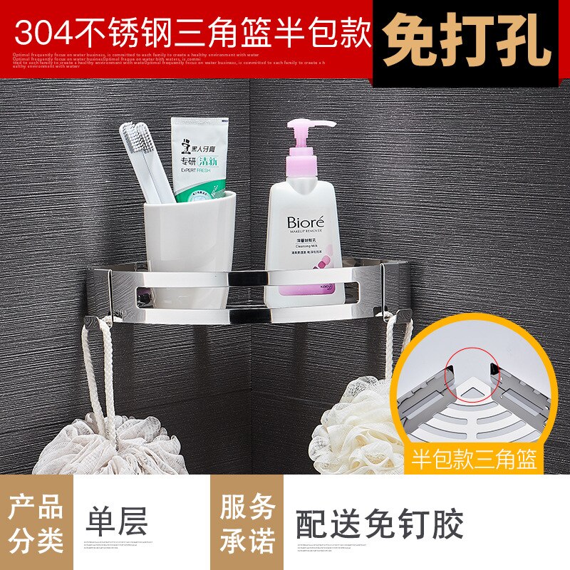 Stainless steel bathroom Corner rack wall mount ba... – Grandado