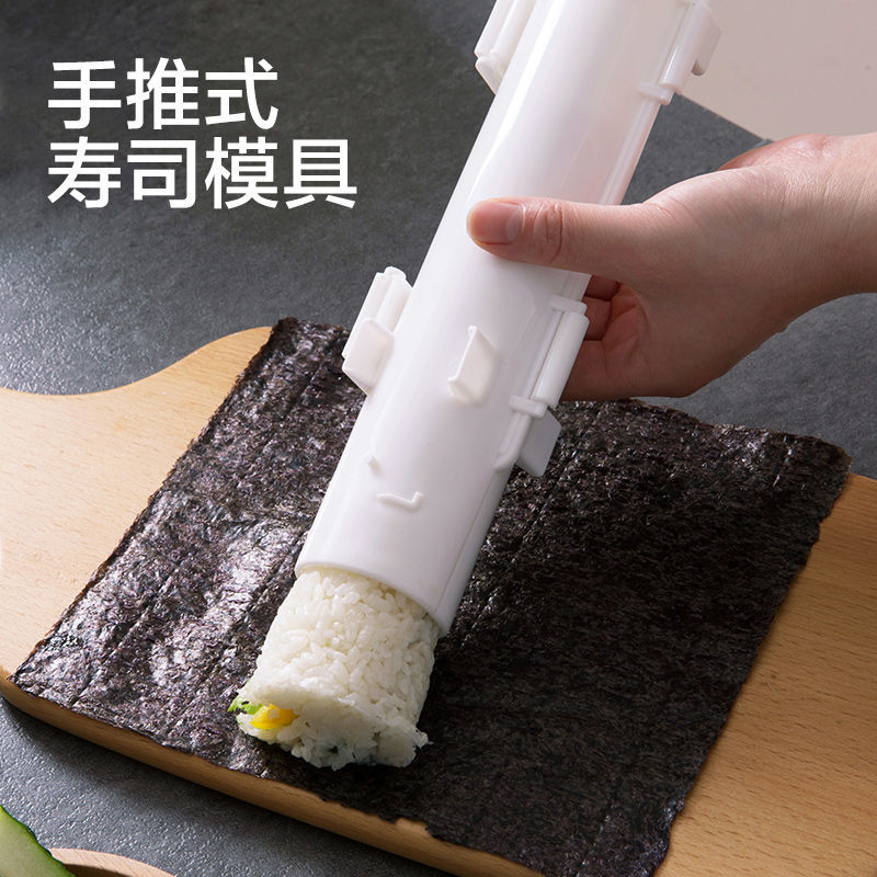 Beginner Sushi Machine Seaweed Wrapped Rice Sushi ... – Vicedeal