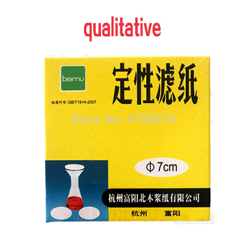 100pcs/box dia7cm Laboratory filter paper Circular... – Vicedeal