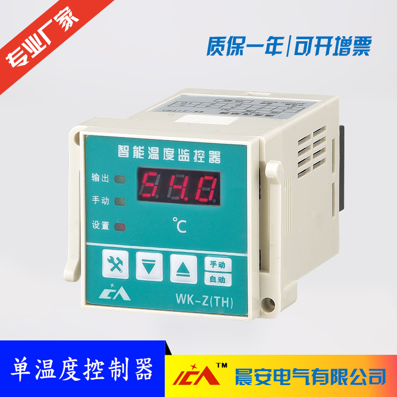 WK-Z(TH)Single channel temperature controller inte... – Grandado