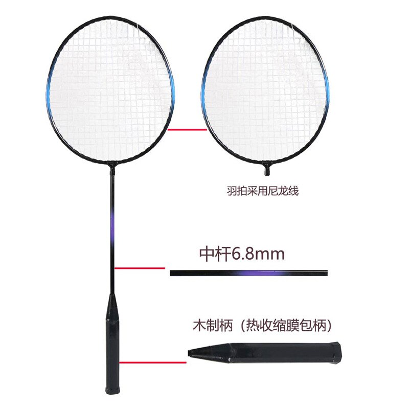 Badminton Racket Set Erpai Ball Teenager Racket To... – Grandado