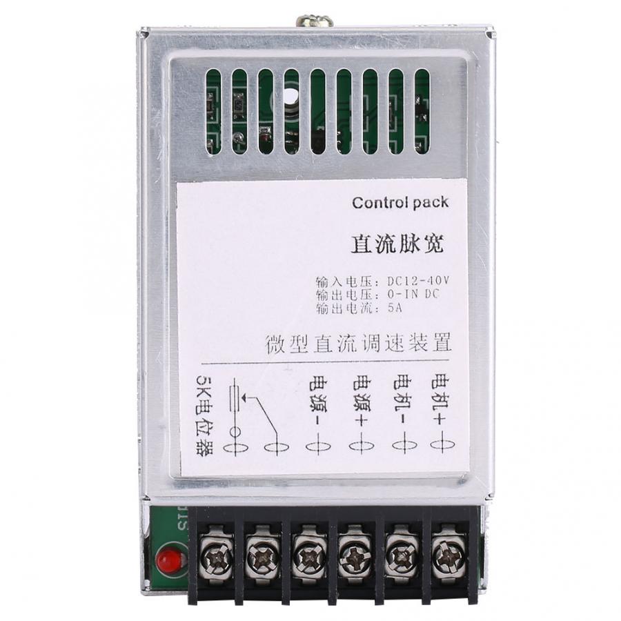 Motor Speed Controller Mini DC Motor Voltage Regul... – Vicedeal