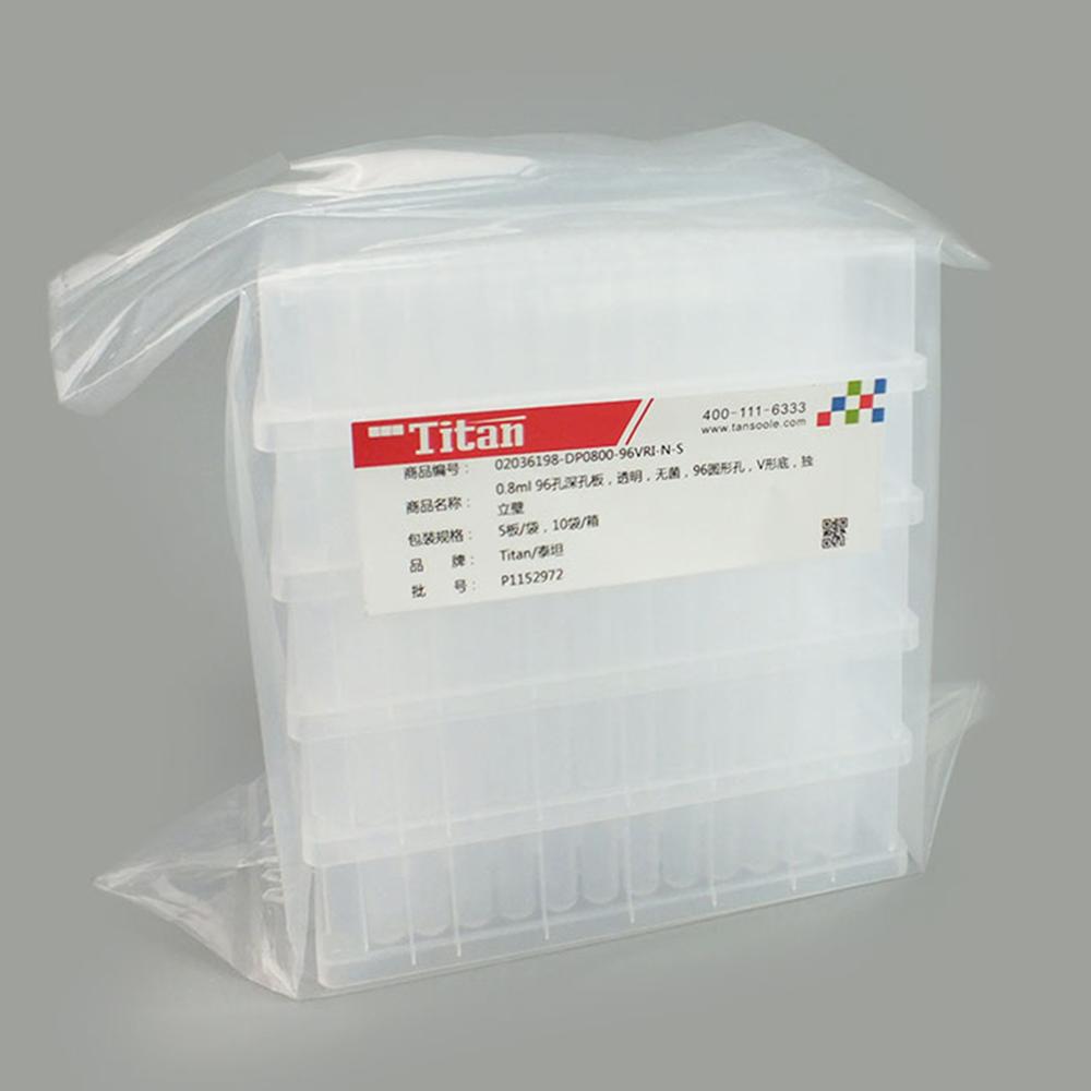 5pcs Deep Well Plate PP 96-Well Sterilized 0.8ML R... – Vicedeal