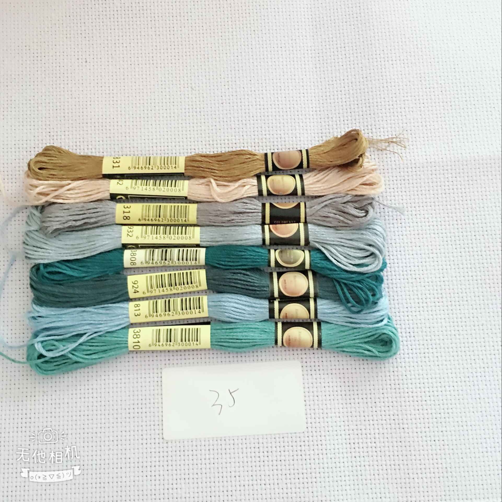 Fast Embroidery Floss Cross Stitch Floss Yarn Thre... – Vicedeal