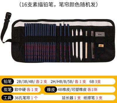 Sketch drawing pencil set charcoal rubber art brus... – Grandado