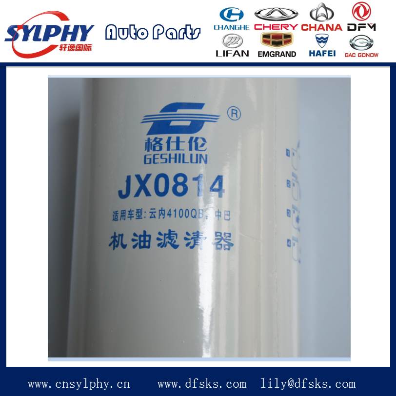 Yuejin S3000 Car Parts JX0814 Diesel Filter – Grandado