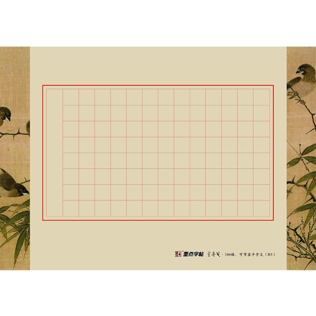 20pcs Writing Paper Chinese Calligraphy for Adults... – Grandado