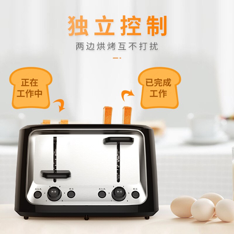 HX-5009 Black Multi-functional Breakfast Toaster 4... – Vicedeal