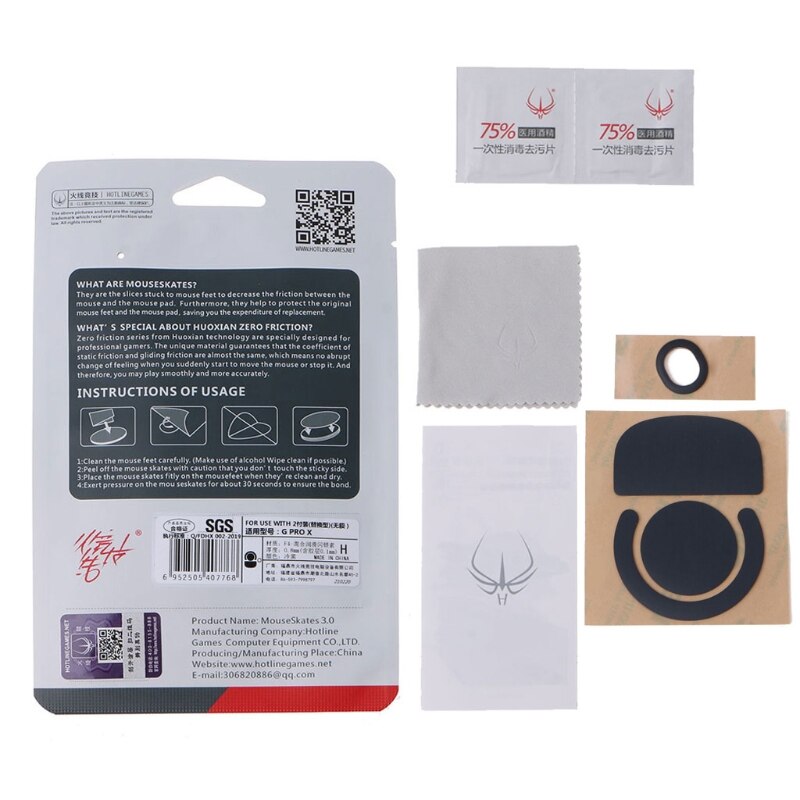 2 Sets/Pack Hotline Games Competition Level Mouse ... – Grandado