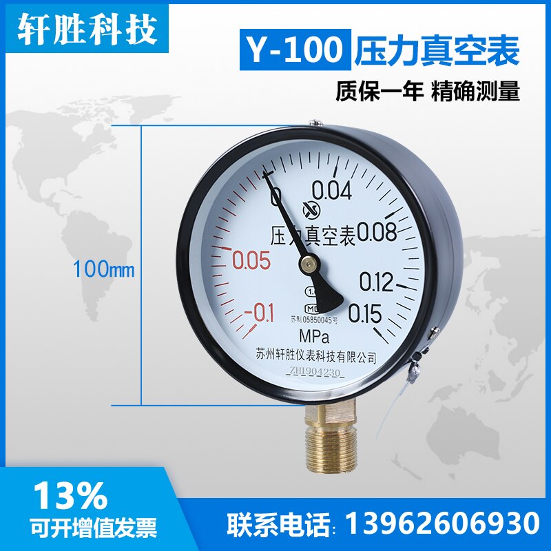 Y100-0,1-0,15 MPa Gewöhnlichen Gauge Barometer Man... – Vicedeal