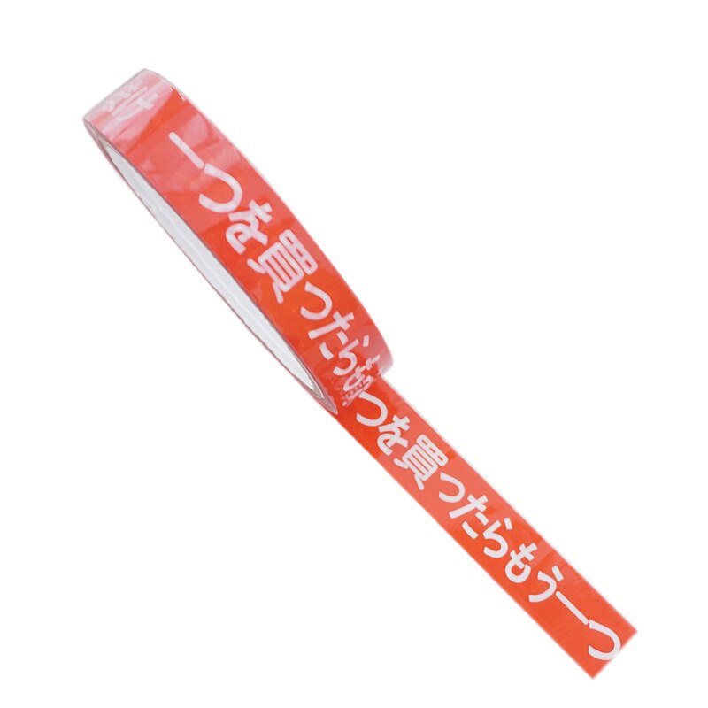 1/Roll 18mm*25m Warning Tape Sticker English/Japan... – Grandado