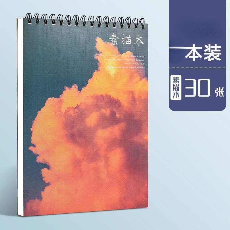 sketchbook for drawing 8K watercolor paper Childre... – Grandado sketchbook for drawing 8K watercolor paper Childre... – Grandado