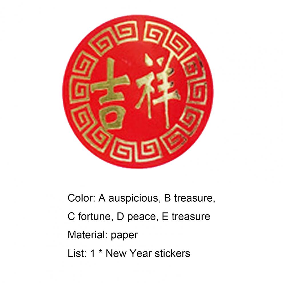 Decal Traditionele Decoratieve Adhesive Chinese Ja... – Grandado