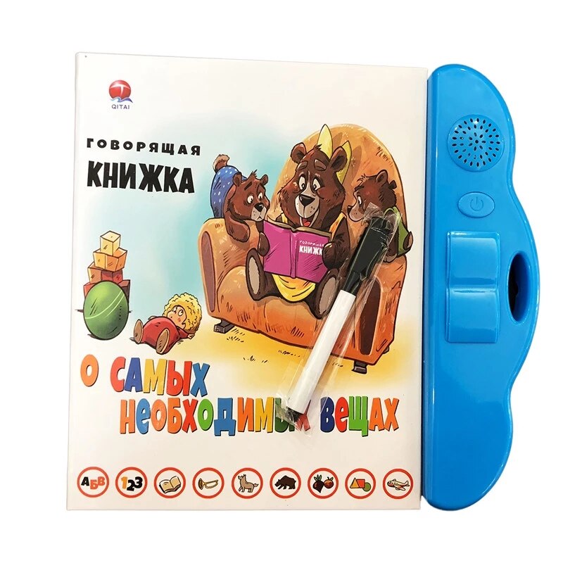 Sound Book Eeducational Toys for Children Russian ... – Vicedeal