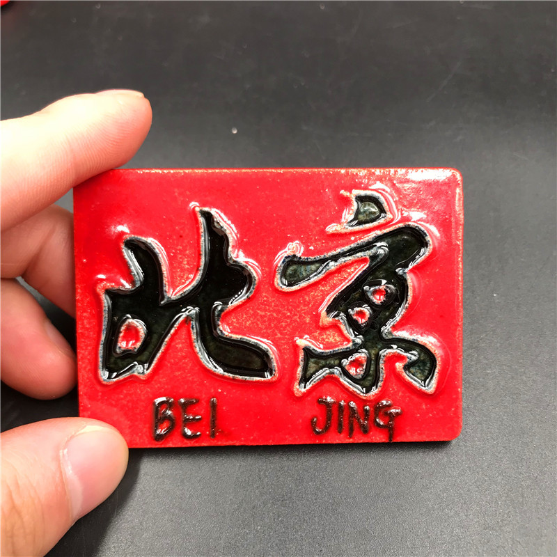 Ceramic Chinese Characters Fridge Magnet Fulu Shou... – Grandado