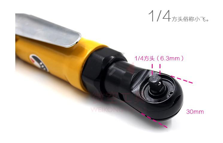 1/2 ''3/8'' 1/4 ''Air Rate... – Vicedeal