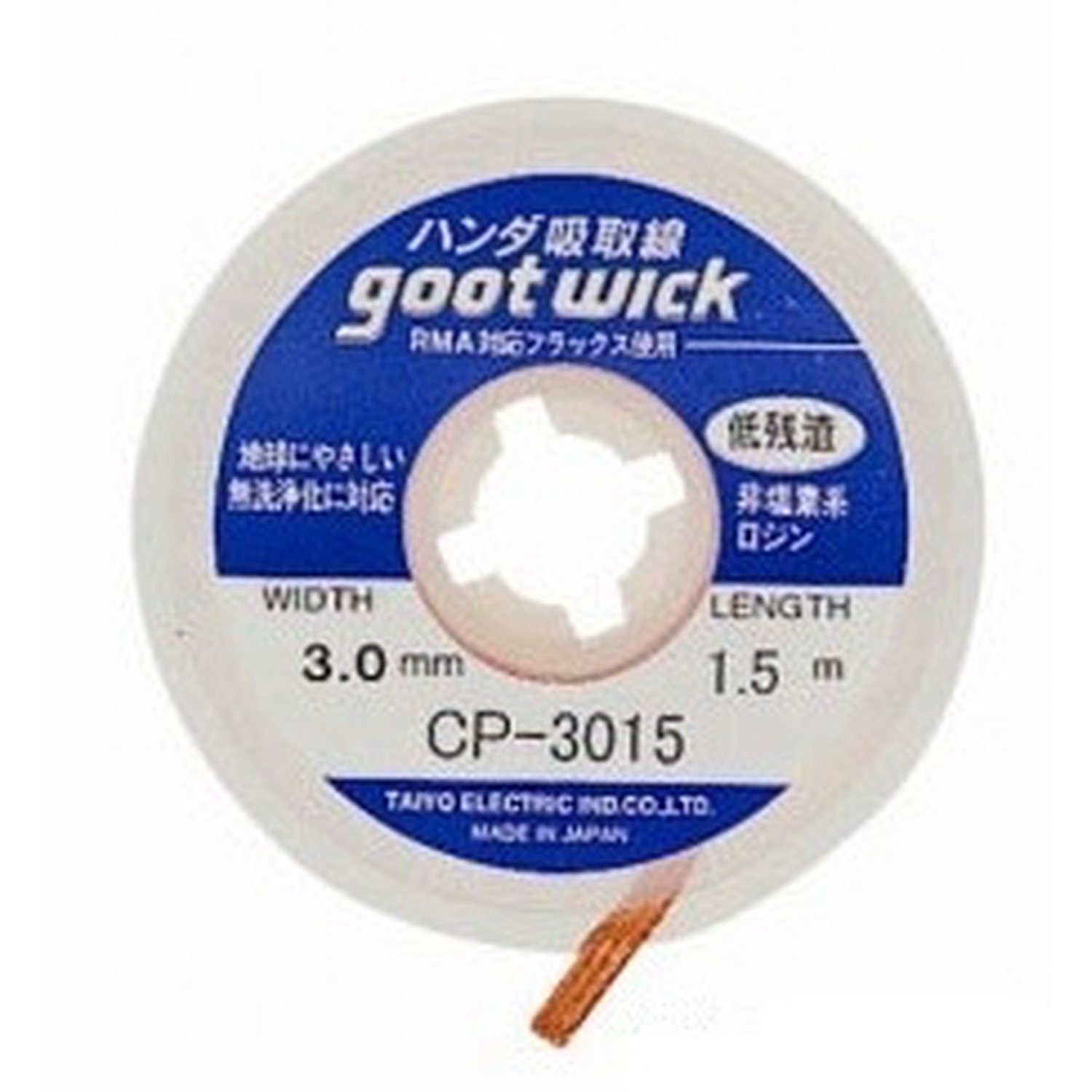 GOOT WICK desoldering mesh CP-3015 – Grandado