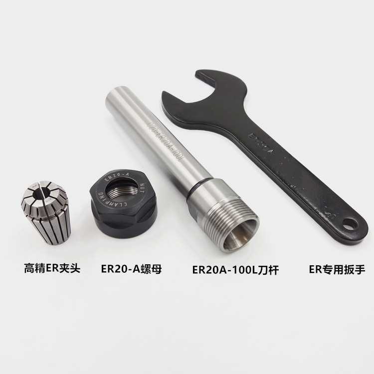 ER11/ER16/ER20/ER25/ER32/ER40 ER Spanner ER Collet... – Vicedeal