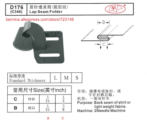 d176 lap seam folder For 2 or 3 Needle Sewing Mach... – Grandado