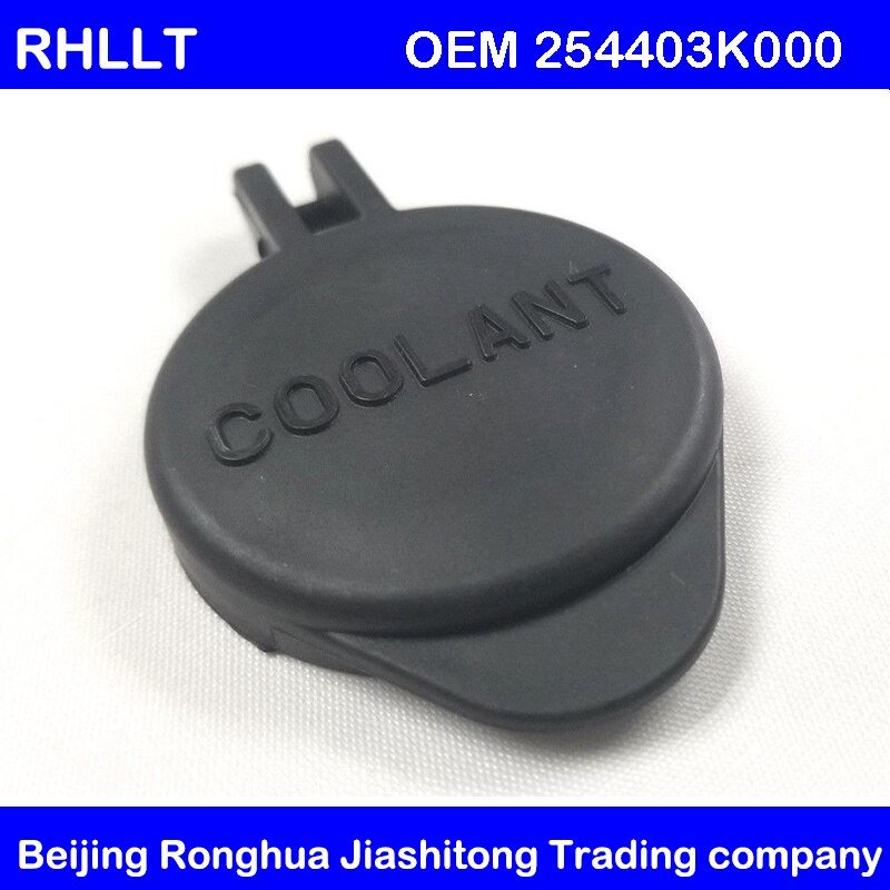 Koelvloeistof Reservoir Cap En Pakking Voor Kia Se... – Grandado