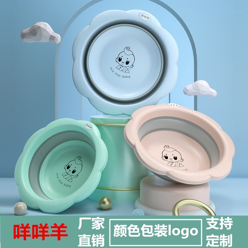 Folding Basin Infant Children Basin Children Baby ... – Grandado