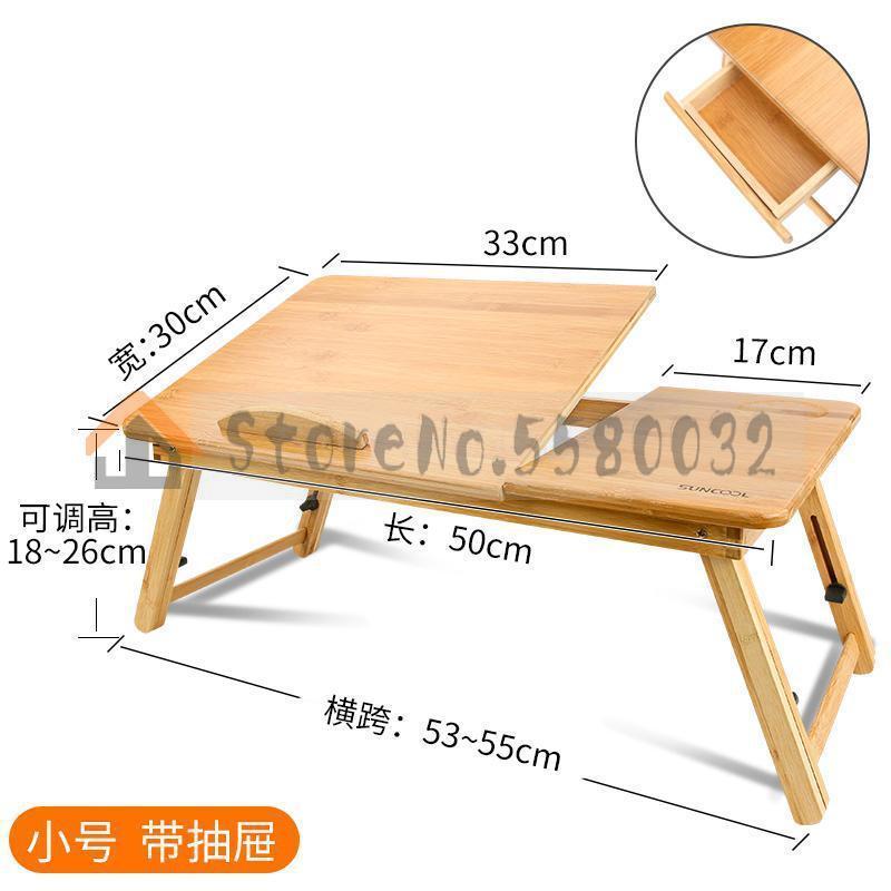 Bed Small Desk Folding Laptop Computer Desk Liftin... – Vicedeal