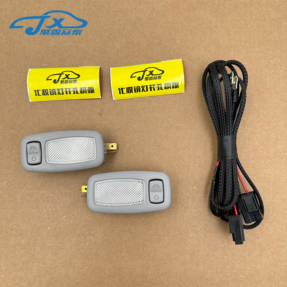 2Pcs OEM Genuine Interior Vanity Lamp LH RH Gray F... – Grandado