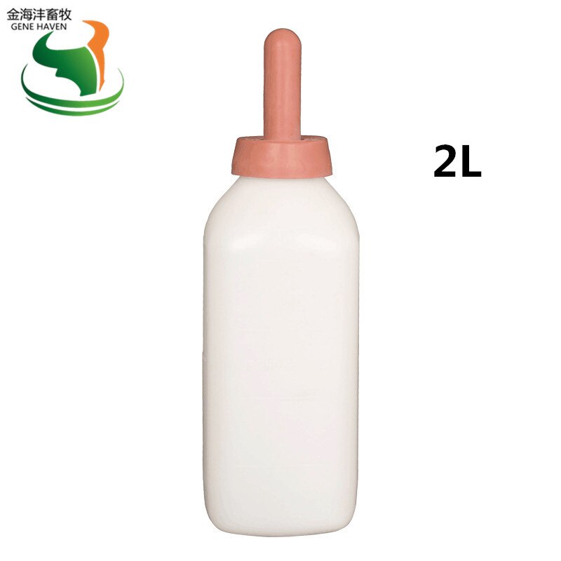 2L longitudinal calf feeding bottle without handle... – Grandado