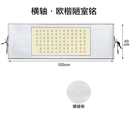 Heart Sutra Xing Kai Shu Copybook Scroll Adult Hal... – Grandado