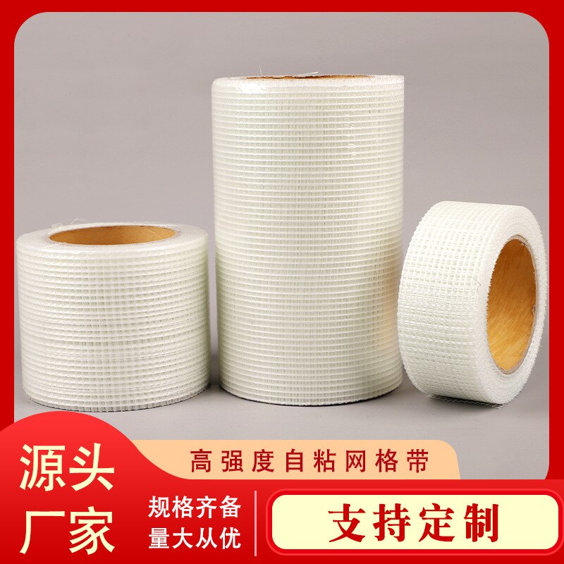 Glass fiber self-adhesive grid belt can be used to... – Grandado