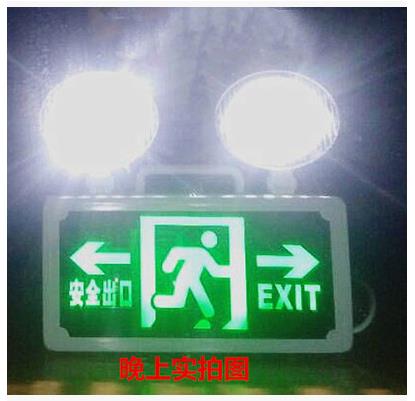 Double Heads Light Fire Emergency Evacuation Light... – Vicedeal