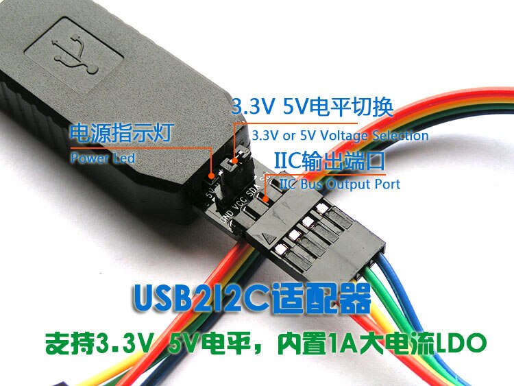 USB2I2C USB to I2C IIC TWI I2C Dedicated USB Conve... – Grandado