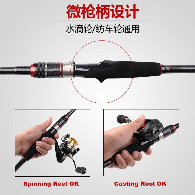 Seekbass Cuttlefish Fishing Rod Titanium Tip Super... – Vicedeal
