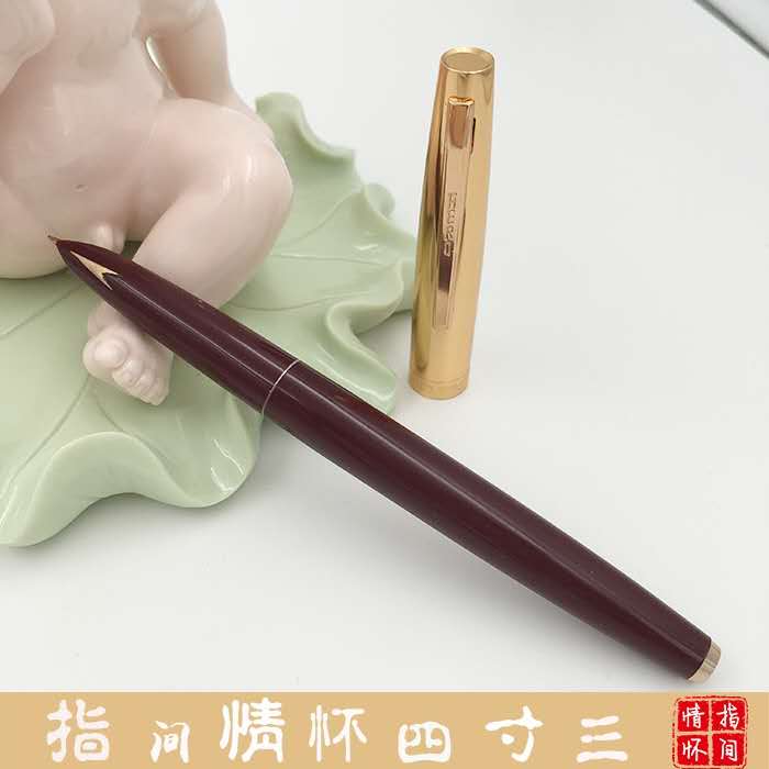 Old Stock HERO 336 Fountain Pen Arrow Embed Vintag... – Grandado