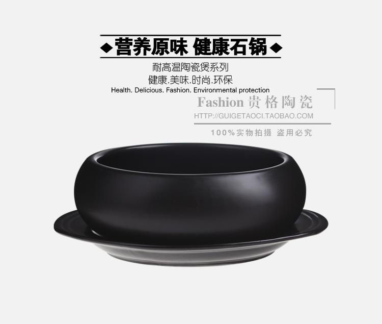 Greg ceramic package post Korean stone pot mix ric... – Grandado