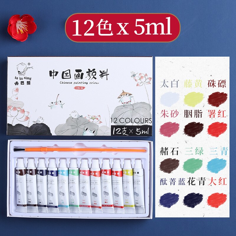 12/24 Color Chinese Painting Watercolor Paint Wate... – Vicedeal