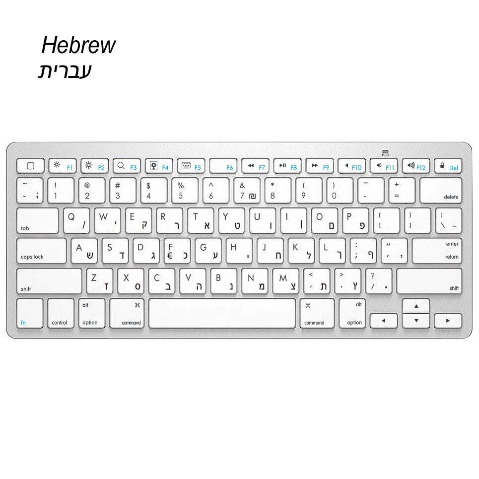 Hebrew&English Bluetooth Keyboard Ultra Slim Israe... – Vicedeal