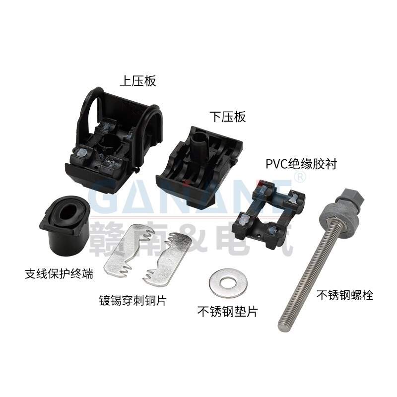 Juyoron 1Pcs Isolatie Piercing Connector Main16-95... – Vicedeal