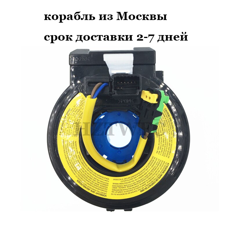 93490-2B200 934902B200 Voor Hyundai Santafe 2005-U... – Grandado