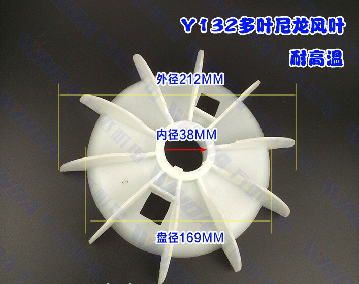 Y132 multi leaf nylon fan blade ordinary material ... – Grandado